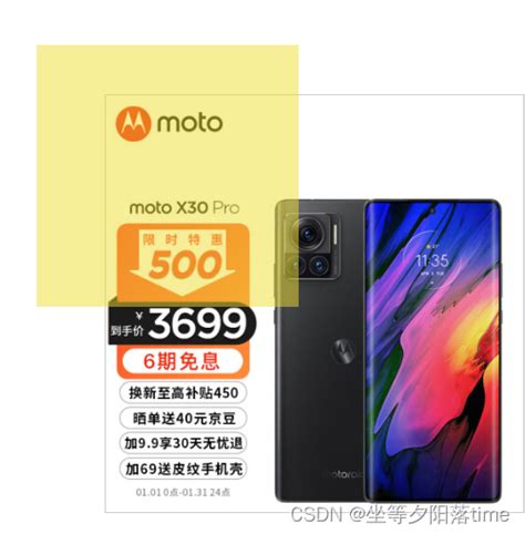 仿京东pc网页商品详情的放大镜效果（原理代码）unity仿京东放大镜效果 Csdn博客