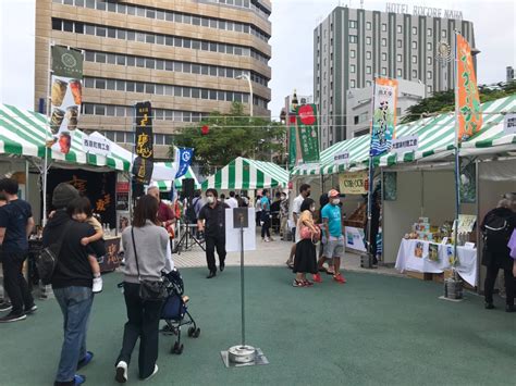 第48回沖縄の産業まつり
