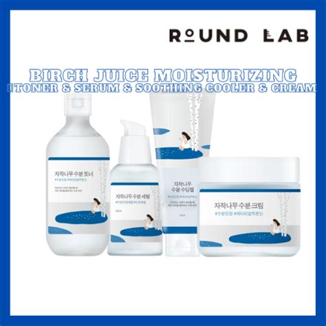 Round Lab Birch Juice Moisturizing Collection Serum Soothing Gel