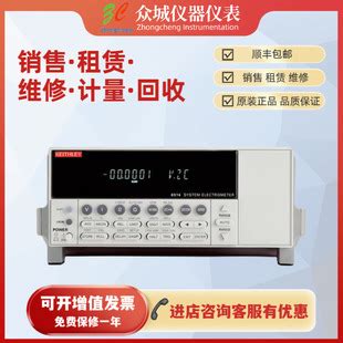 租售美国 吉时利 静电计 6514 6514B 高阻表 原装进口 阿里巴巴