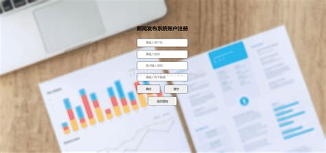 纯jsp servlet jdbc开发java web新闻发布系统 代码 最代码