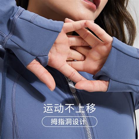 暴走的萝莉运动上衣长袖外套训练显瘦健身跑步速干衣瑜伽健身服女虎窝淘