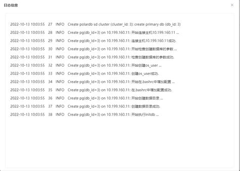 乘数科技 × Polardb开源云管控解决方案：如何用clup管理polardb 阿里云开发者社区