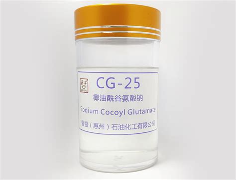 椰油酰谷氨酸钠CG 25 智盛惠州石油化工官网