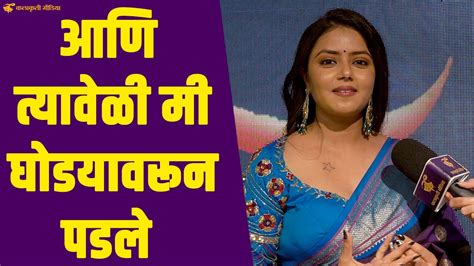 मोनालिसाने सांगितला ओम भुतकर सोबतच मजेशीर किस्सा Monalisa Bagal