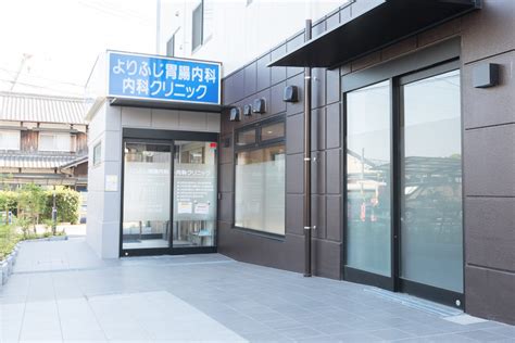 医院院長紹介｜島本 高槻 よりふじ胃腸内科・内科クリニック