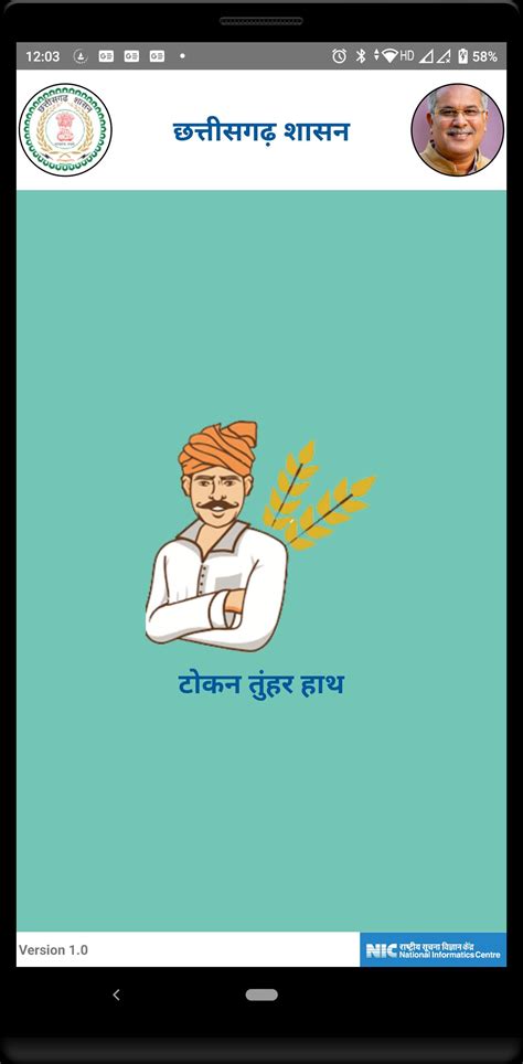 एंड्रॉइड के लिए Token Tuhar Hath Apk डाउनलोड नवीनतम संस्करण