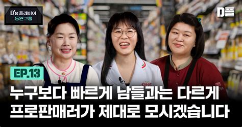 동원now 동원그룹 동원산업