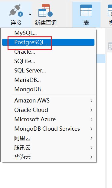 Centos 7 安装系列8：opengauss 300centos7安装opengauss Csdn博客