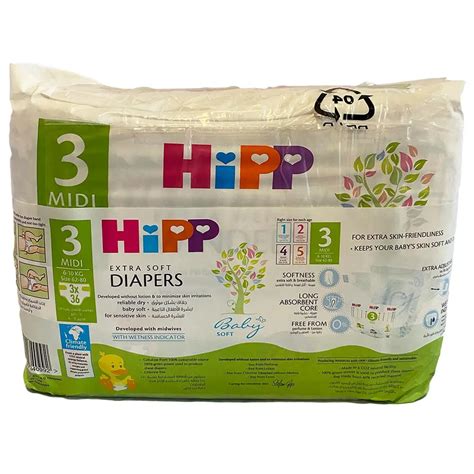 Hipp婴儿超柔软尿布所有尺寸可用 Buy Hipp新生儿1超柔尿布2 5kg 超大型包装购买hipp超柔软婴儿纸尿裤德国制造线上
