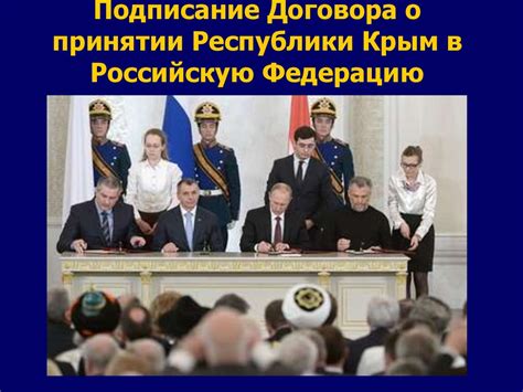 Крым в истории презентация онлайн