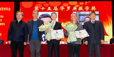 Chinese Mathematician Hua Luogeng Awarded Foreign Membership Of Nas