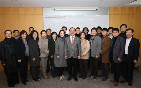 한국예술종합학교 뉴스레터