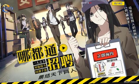 不负玩家所爱 《一人之下》手游斩获2018 Cgda重量级奖项新闻资讯最新手游时评原创手游资讯当乐网