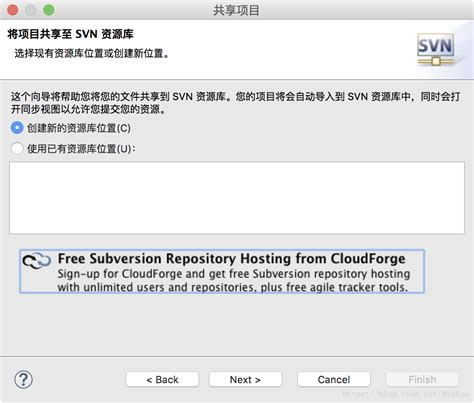 Svn的提交跟检出项目（较详细）svn剪出项目 Csdn博客