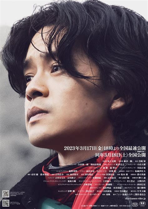 『シン・仮面ライダー』【公式】 On Twitter 本日2023年2月10日は「仮面ライダー」最終回放送から50周年。その記念すべき日に