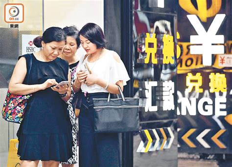 人民幣跌穿68月冧半成 東方日報