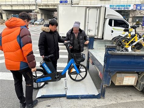 파주시대 무단방치된 개인형 이동장치 견인된다