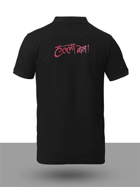 Buy Men Black Solid Half Sleeves Polo Collar Halla Bol Cotton T Shirt