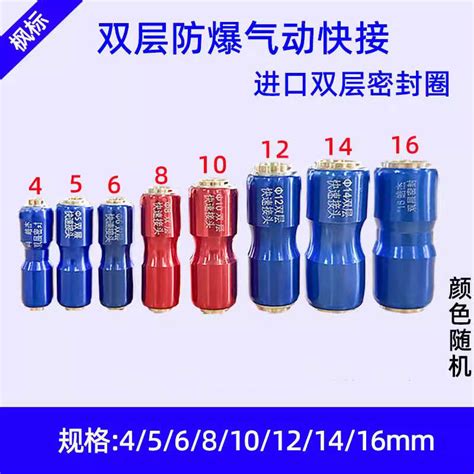Double Layer Explosion Proof Quick Connector For Freight Cars Asia