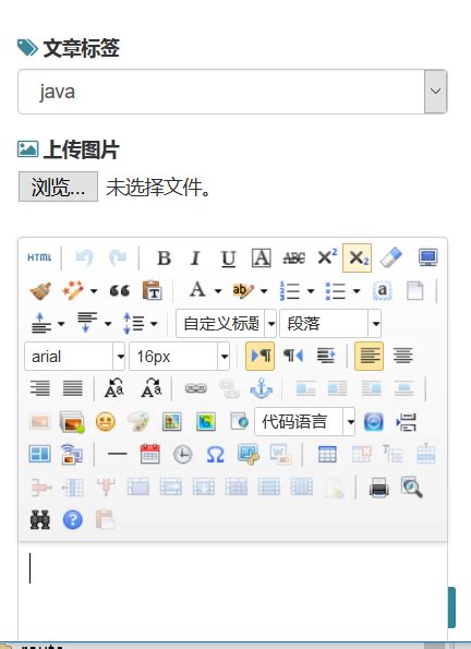 Ueditor自适应设置 Csdn博客