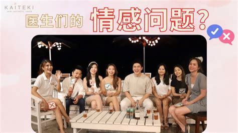 Kaiteki Chat Ep Youtube