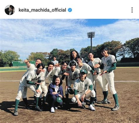 『下剋上球児』町田啓太、越山ナインらとのオフショット【写真】：中日スポーツ・東京中日スポーツ