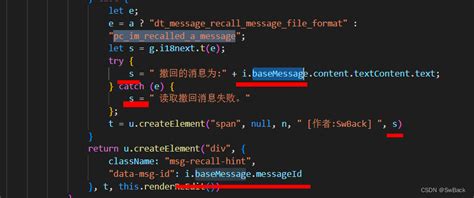 钉钉消息防撤回功能研究与实现 可查看历史消息 文件图文管理员链接 撤回拦截 钉钉防撤回 Csdn博客