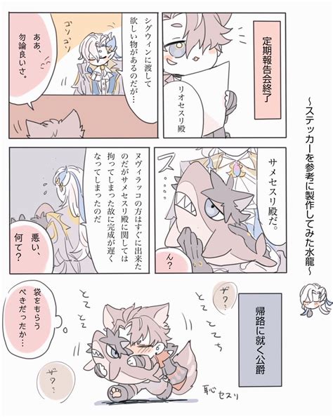 「🫖🛍️ 」ﾅﾗｴﾋﾞ🍤の漫画