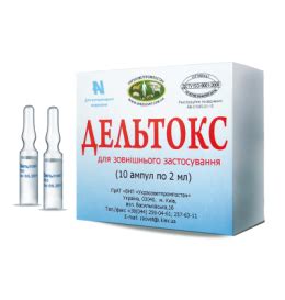 Дельтокс 5 ml