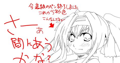 タグが容赦ない C74表紙原画だがッッ！ 犬山健壱イヌイチ／水滴屋）のイラスト Pixiv