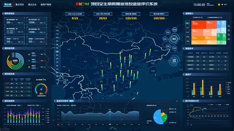 北京构力科技有限公司