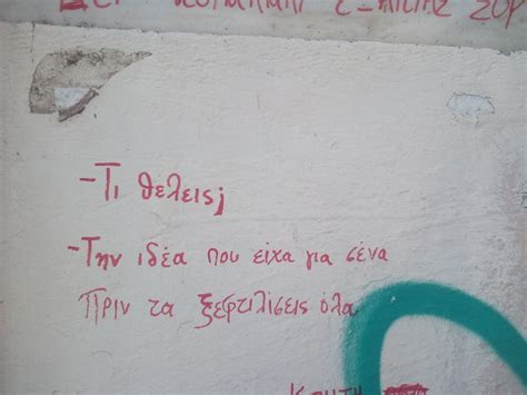 βαλπουργεια νυχτα Tumblr