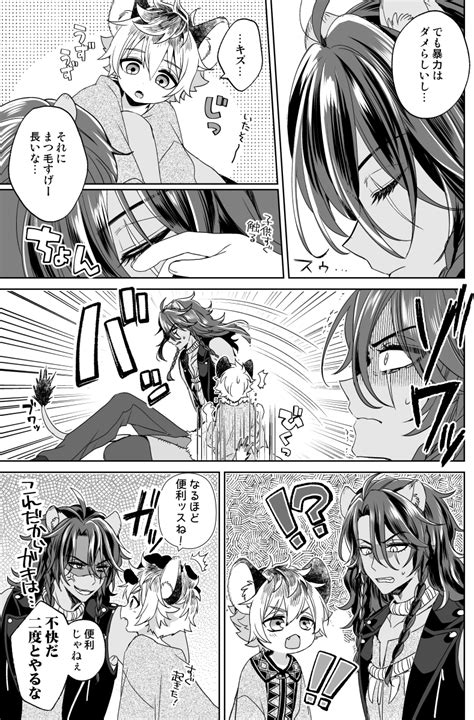 「こんな感じ 」古茶の漫画