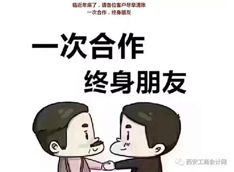 開了增值稅專用發票，客戶不打款該怎麼辦？ 每日頭條