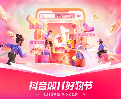 抖音電商：雙11累計直播5827萬小時 香港直播電商聯會hkflc