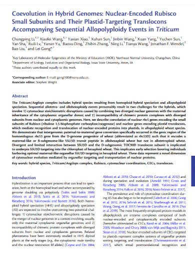 Coevolution Examples