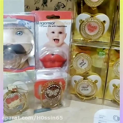 پستونک های نگین دار