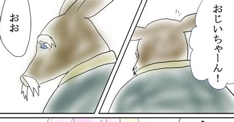 Tobra】 【tobra】贈り物 モルテのマンガ Pixiv