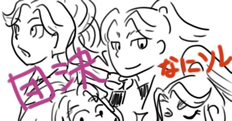 灰たま 落書きまとめ（年齢操作・バサラパロetc） め。のマンガ Pixiv
