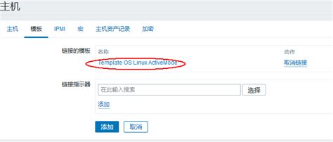 Zabbix Agent Active Csdn