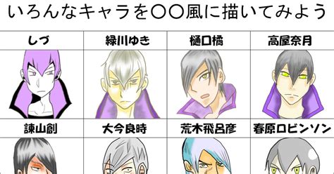 戦国basara 石田三成で 風 無罪のイラスト Pixiv
