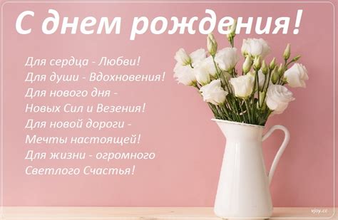 Белый С Днем Рождения Картинки Telegraph