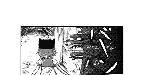 丈槍由紀 謎のがっこうぐらし1 カオス・不明生物にゃのマンガ 漫画 佐倉慈 ゆき Pixiv