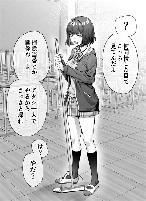 Tw Pornstars 八木戸マト Twitter 1日ごとにツンが減ってくツンツンツンツンツンツンツンデレ女子 800 Am