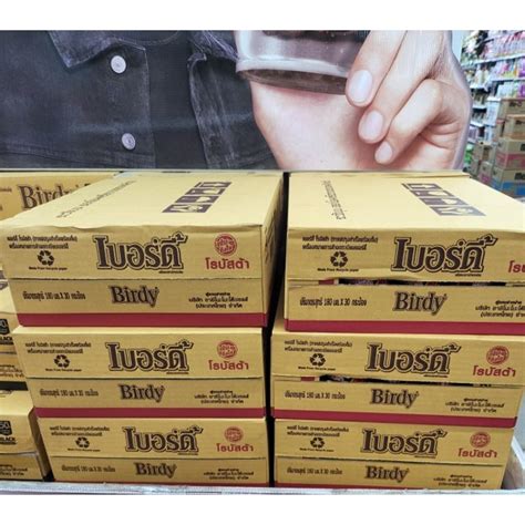 เบอร์ดี้ กาแฟกระป๋องพร้อมดื่ม โรบัสต้า 180 มล แพ็ค 30 กระป๋อง Shopee