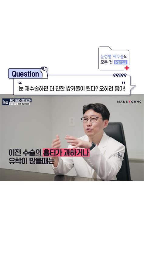 쌍수 재수술 한달 후기 강남 쌍커플 수술 비용 네이버 블로그
