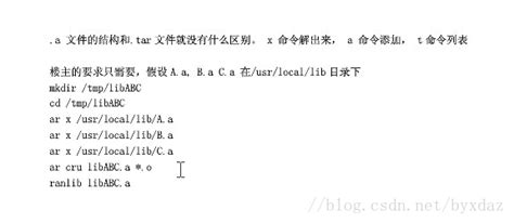 Linux环境下生成a库和so库把多个so合成一个 Csdn博客
