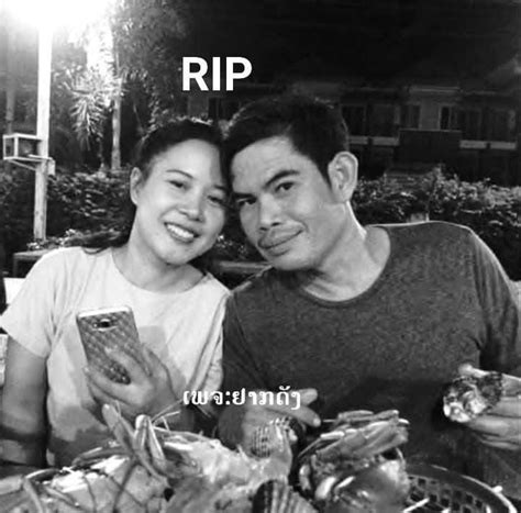 ໜ່ວຍກູ້ໄພ ໜ່ວຍກູ້ໄພ ນະຄອນຫຼວງວຽງຈັນ ເພື່ອສັງຄົມ