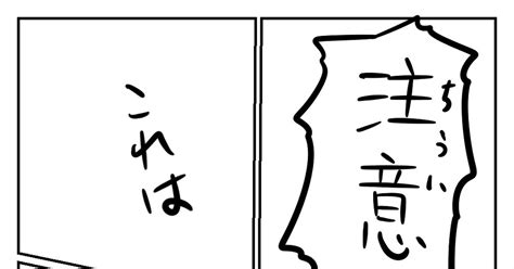 刀剣乱舞 行ってきます＜清安＞ さとのすけのマンガ 漫画 加州清光 沖田組 Pixiv
